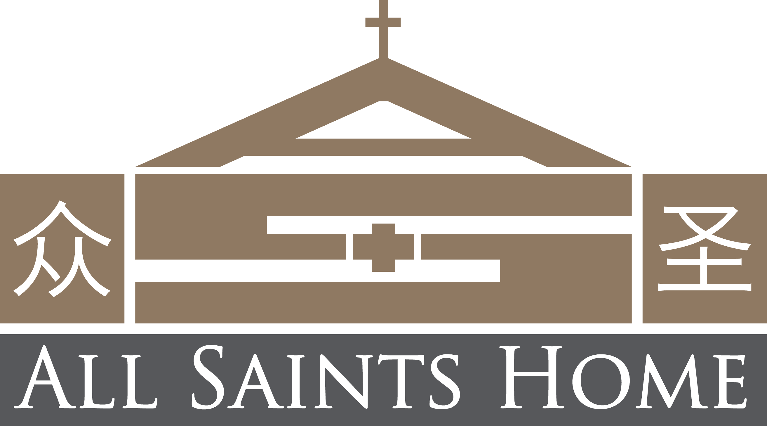 ICCP Yishun + Mandai 3: All Saints Home AAC - SPD